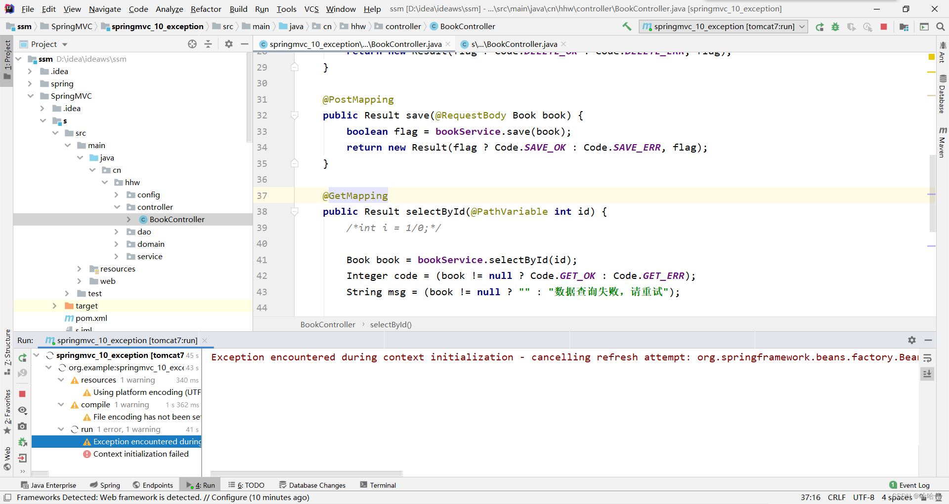 启动spring框架报错 Initialization Cancelling Refresh Attempt Org S Csdn博客