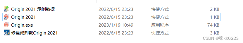 origin pro 2021去水印_origin2021怎么去除demo水印-CSDN博客