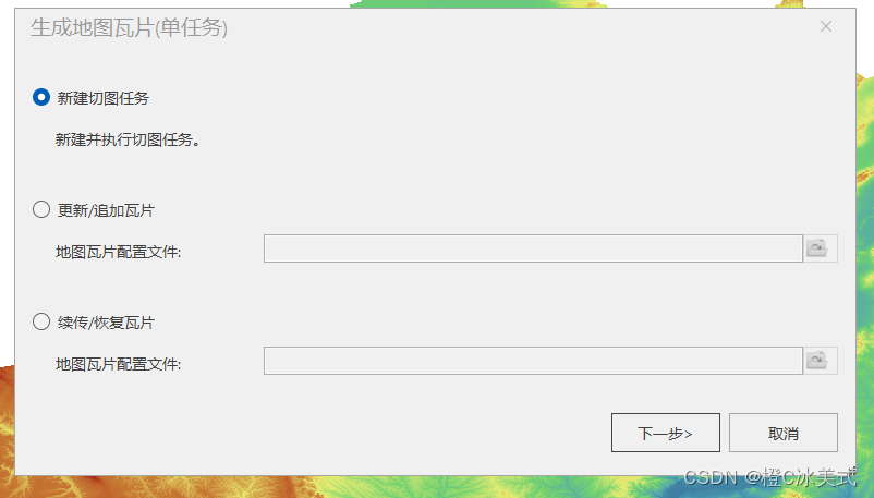 SuperMap iDesktop和iServer发布在线地图_supermap idesktop和iserver发布在线地图发布在线地图如何 ...