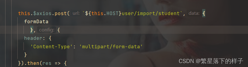 axios上传时formdata为空的解决方法_axios二次封装formdata传不了-CSDN博客