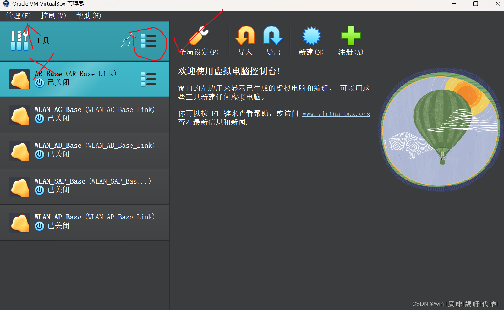 Oracle Vm Virtualbox配置网络（最新版）7 0 8 156879 Win Oracle Vm Virtualbox最新版 Csdn博客