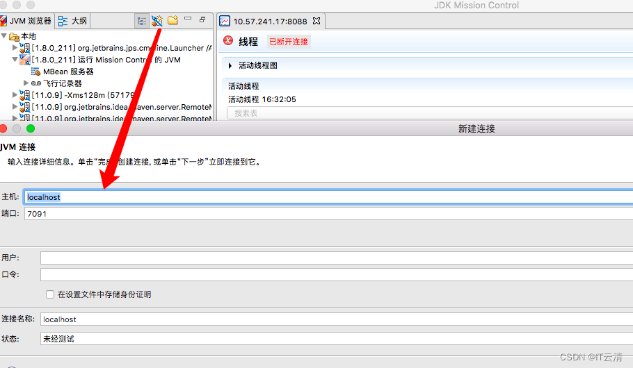 Jmc使用方法jmc 831怎么使用 Csdn博客
