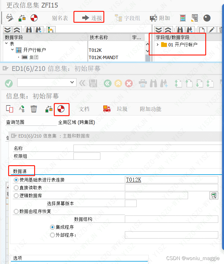 Query查询_query怎么根据信息集查程序名-CSDN博客