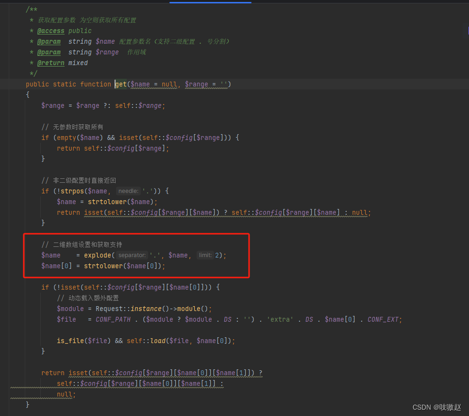 fastadmin使用crud命令行生成表相关的操作文件报错 Undefined db type_stripos(): non-string needles will be ...