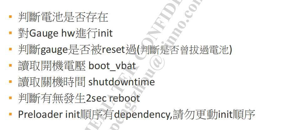 mtk charger GM3架构简介-CSDN博客