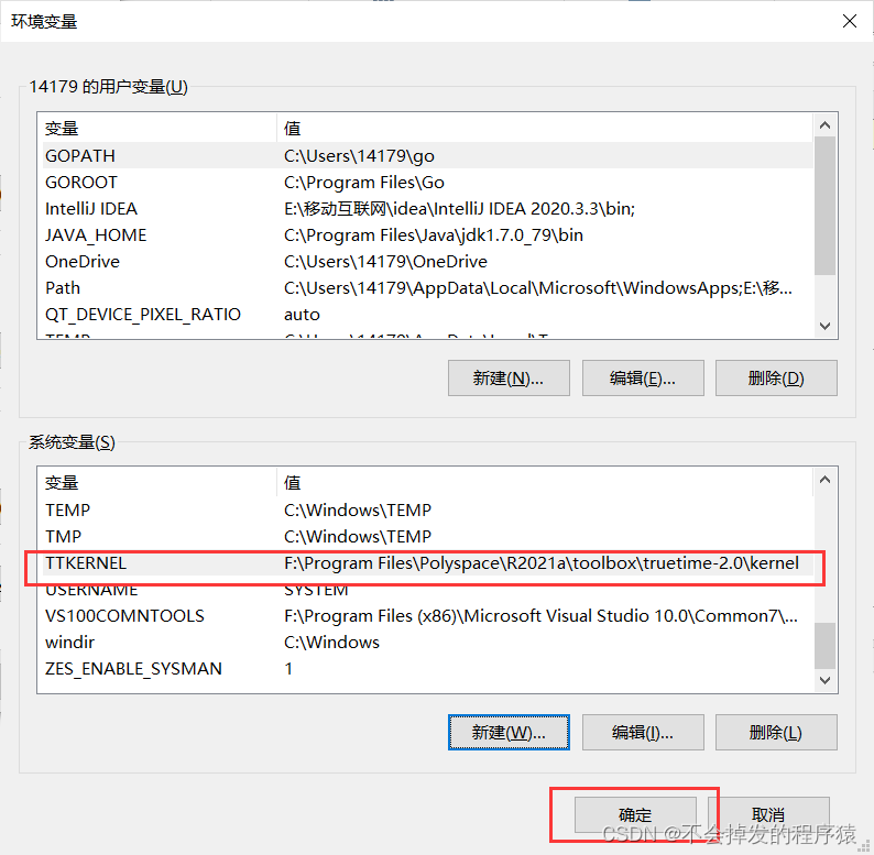 win10 + matlab R2021a+Truetime2.0工具箱安装:网络控制系统仿真_matlab truetime工具箱安装-CSDN博客