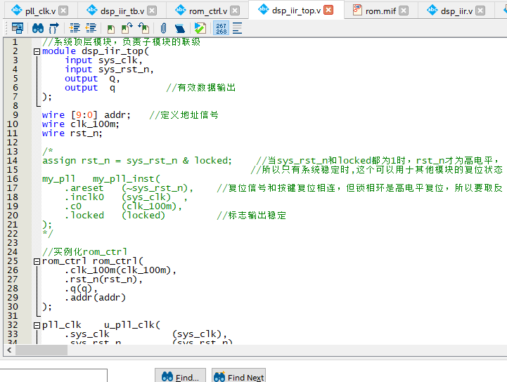 matlab产生混频信号，quartus通过ROM进行数据存储，及信号处理_matlab信号数据导入quartus-CSDN博客