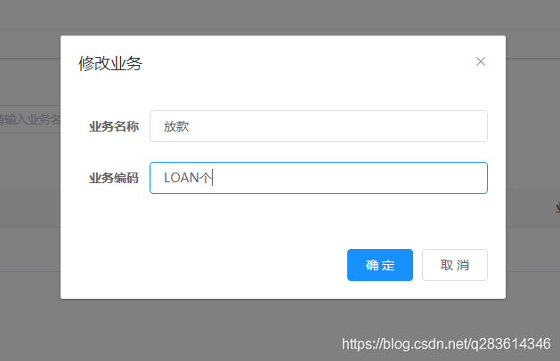 Vue弹窗引用另一个页面窗口引入 页面 Csdn博客