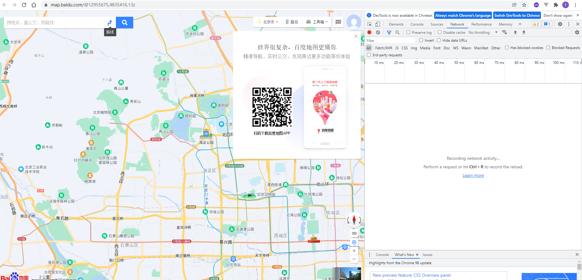 百度地图api更改marker的颜色——通过“imageOffset“即“background-position“属性的实现方式_百度地图api默认标注换颜色-CSDN博客
