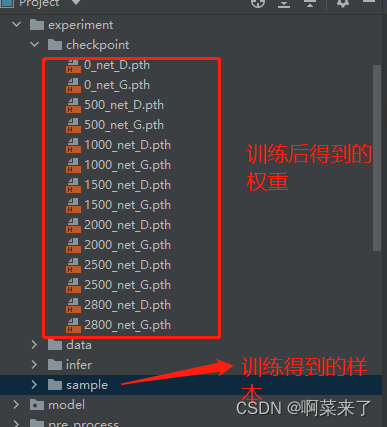 复现篇--zi2zi-CSDN博客