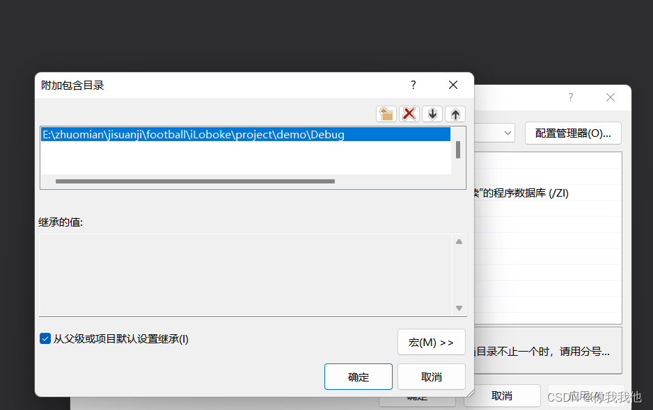 SOM V3.4.2c++DLL转lua的具体应用及具体步骤|| 足球机器人||用户自定义技能实战使用||VSc++项目的配置过程_som3 ...