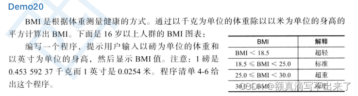 python练习19-36-CSDN博客