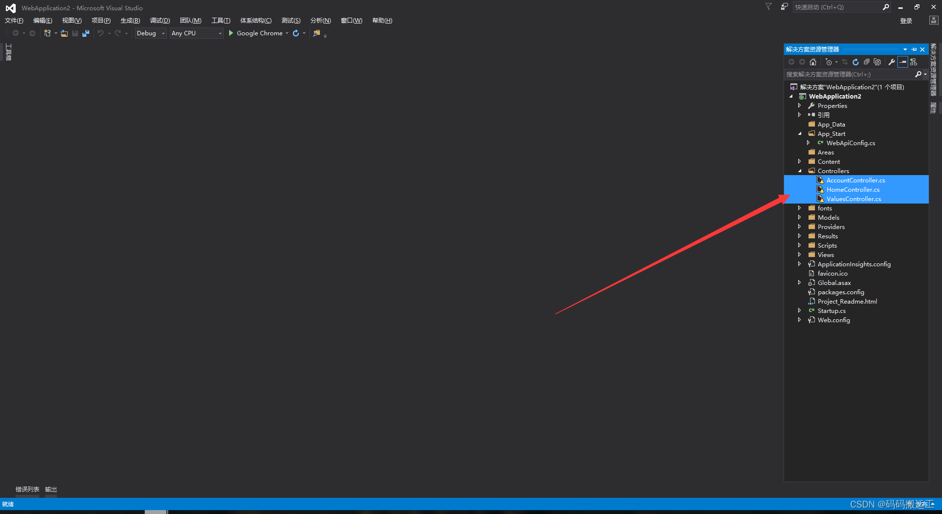 如何用VS2015新建一个空白项目_vs2015新建项目-CSDN博客