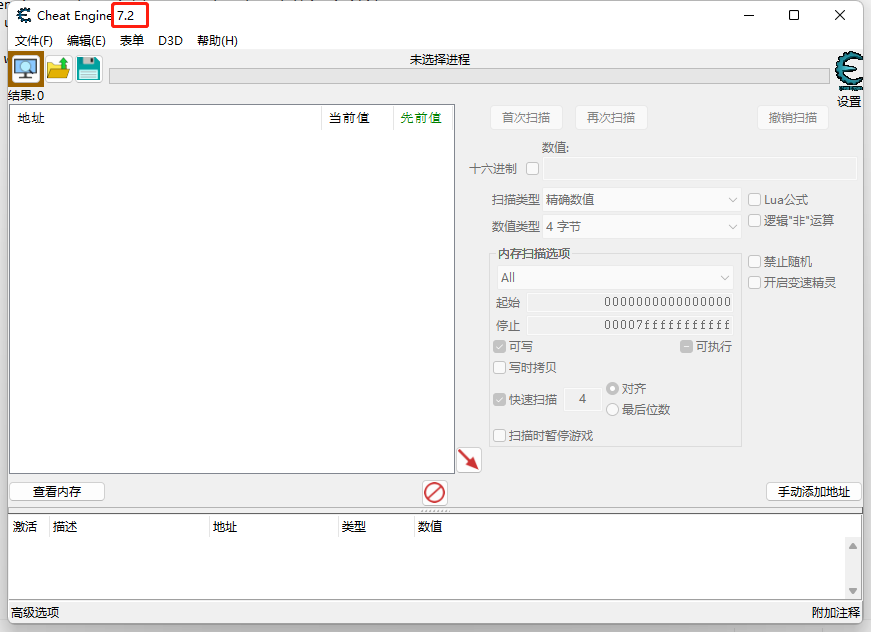【CE】技巧和注意事项（持续更新）_ce群组搜索怎么用-CSDN博客