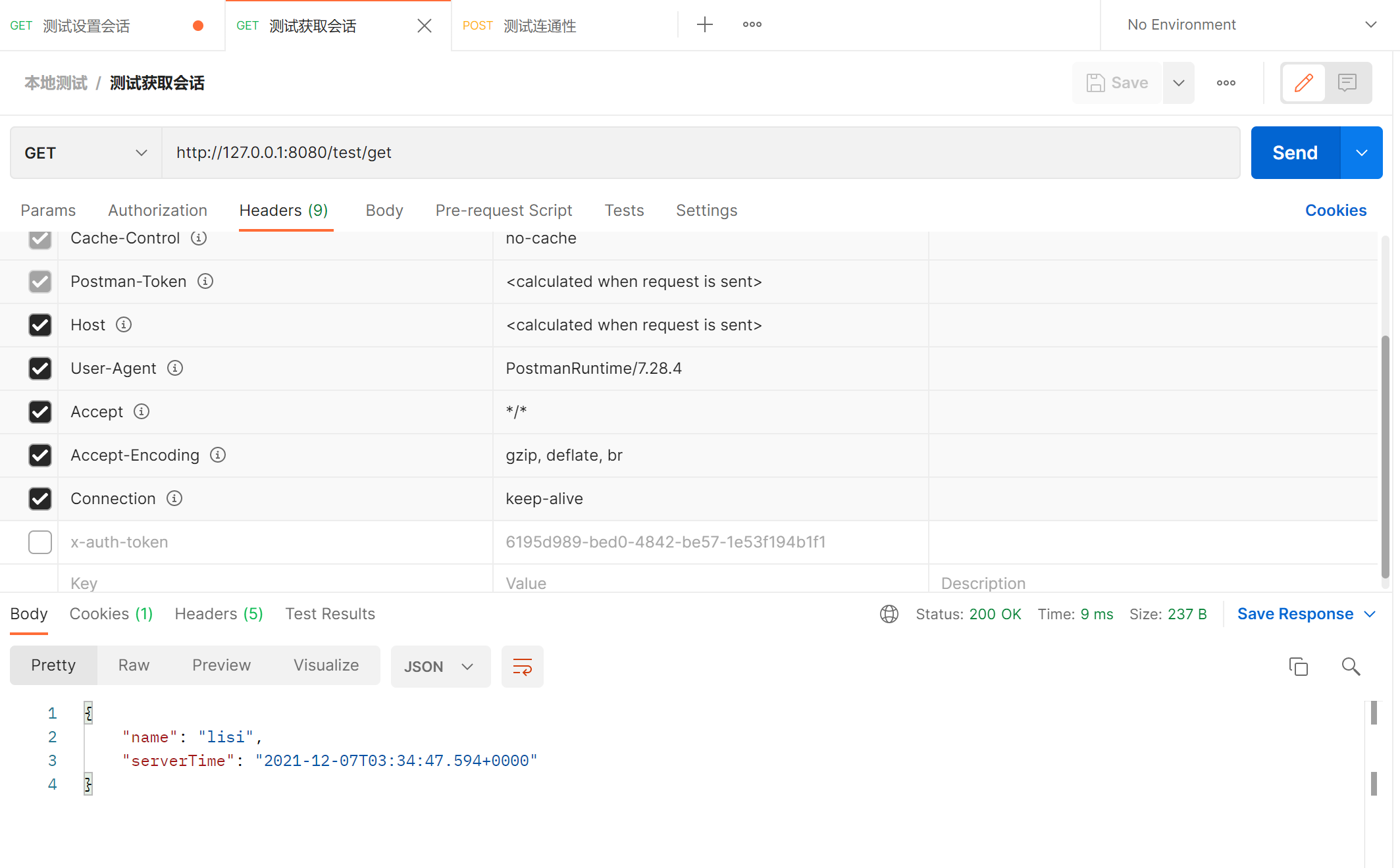 Springboot整合redis使用x Auth Tonken实现session共享x Auth Token Csdn博客 