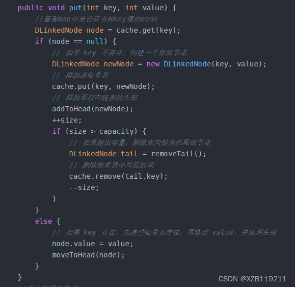 Lru缓存lru缓冲区 Csdn博客