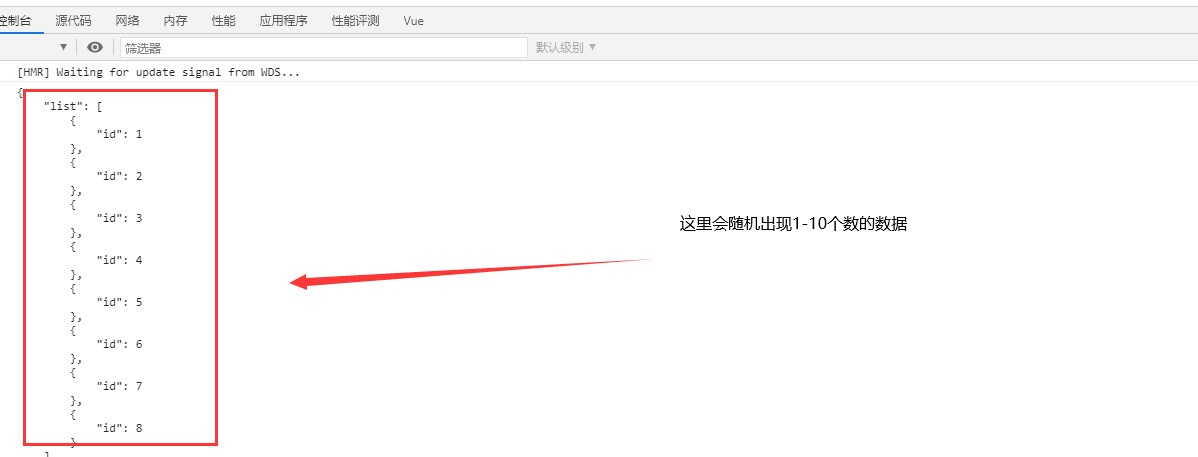 Vue系列——通过moke进行数据模拟_vue mock模拟数据-CSDN博客