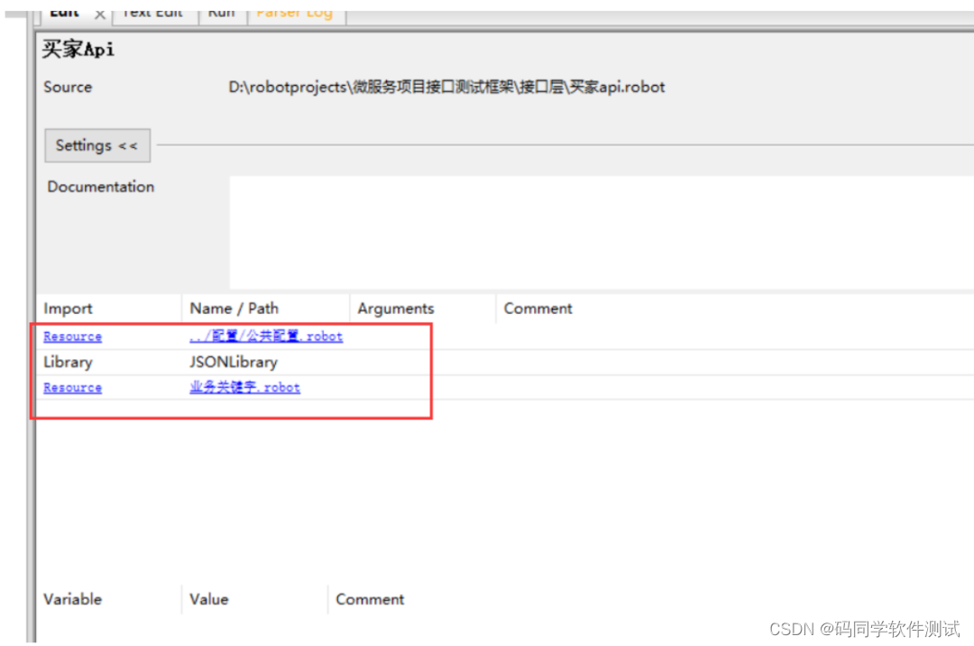 太全面了！RF接口自动化框架项目实战_rf json-CSDN博客