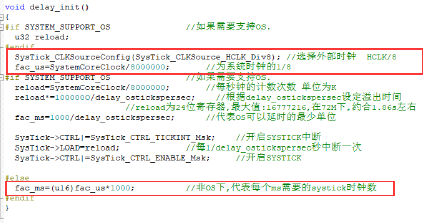 STM32学习(6)-Systick滴答定时器、delay函数介绍、端口复用和端口重映射_stm32中delay函数如何定义-CSDN博客