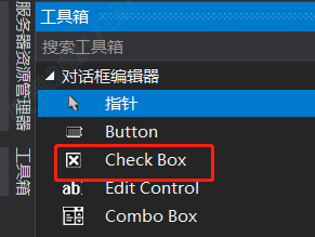 MFC添加勾选控件check box_mfc勾选框-CSDN博客