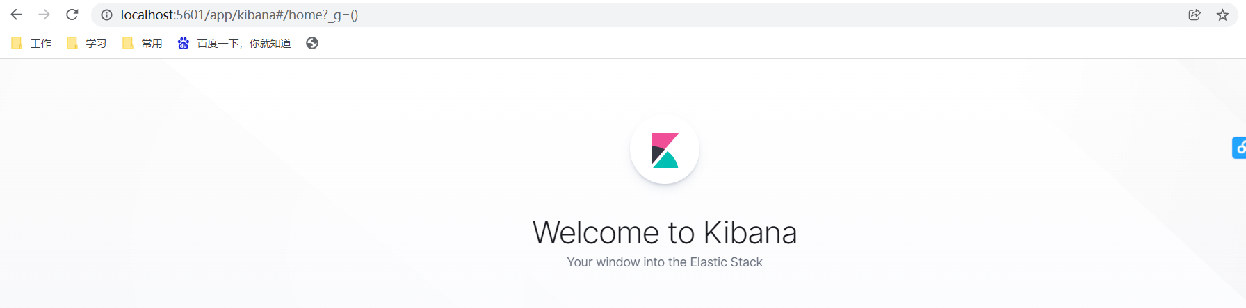 docker-compose运行ElasticSearch、Kibana、Cerebro_docker-compose elasticsarch kib-CSDN博客
