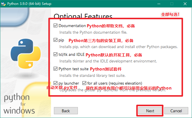 【Python】Python安装教程_快速安装python-CSDN博客