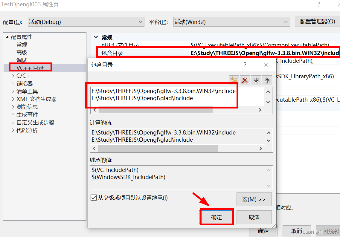 opengl 开发之 visual studio 开发环境简单配置(nupengl/glew/glfw/glad)_visual studio ...