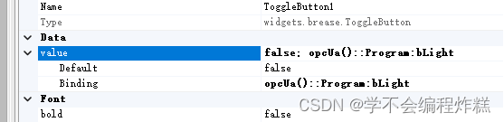 【贝加莱PLC基础教学】4.AutiomationStudio界面交互与仿真_贝加莱visual component vc4 和mapp view-CSDN博客