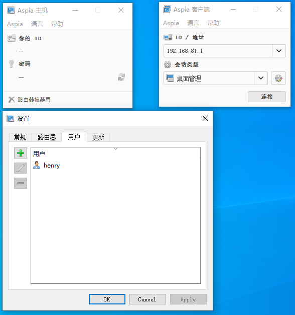 开源项目推荐：基于Qt开发的远程桌面监控和文件传输软件Aspia-CSDN博客