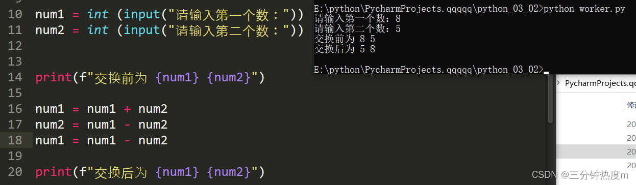 Python的安装及其部署python安装部署 Csdn博客