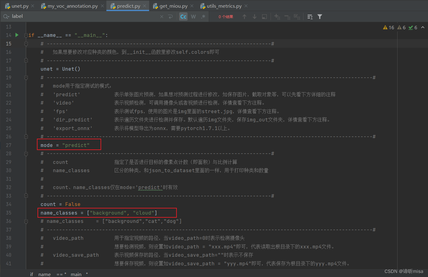 机器学习课设Part2---U-Net云朵识别_unet云检测-CSDN博客