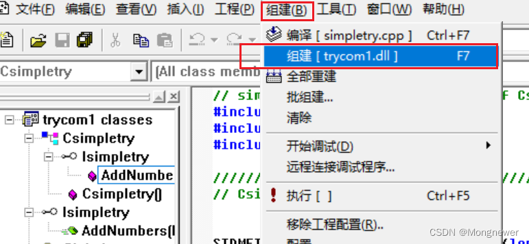 VC6写ALT COM详细步骤及VB6测试图示_com object viewer-CSDN博客