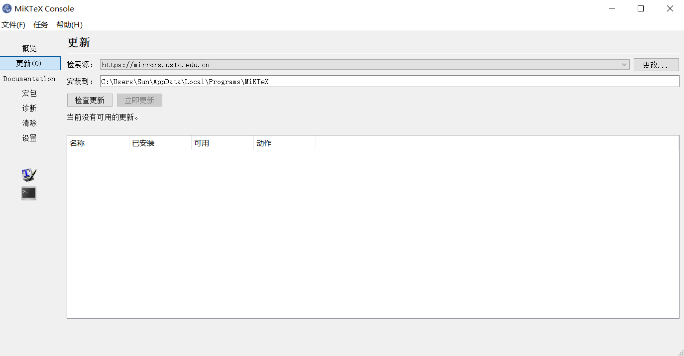 pysottoolkit使用问题记录_如何用python训练otb100-CSDN博客
