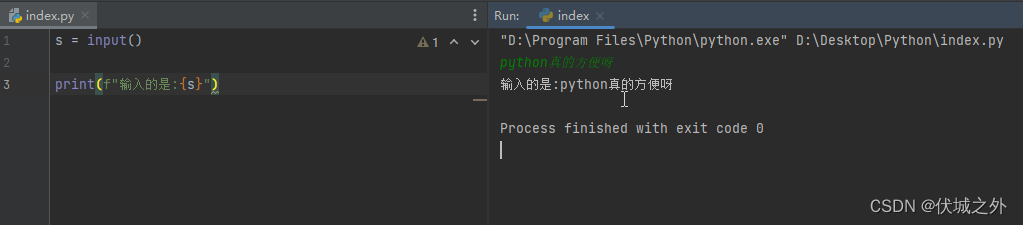 华为OD机试ACM输入输出_伏城之外的博客-CSDN博客