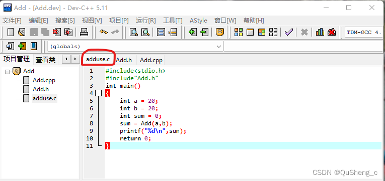 Dev中c语言调用外部定义的函数devc调用外部函数 Csdn博客 