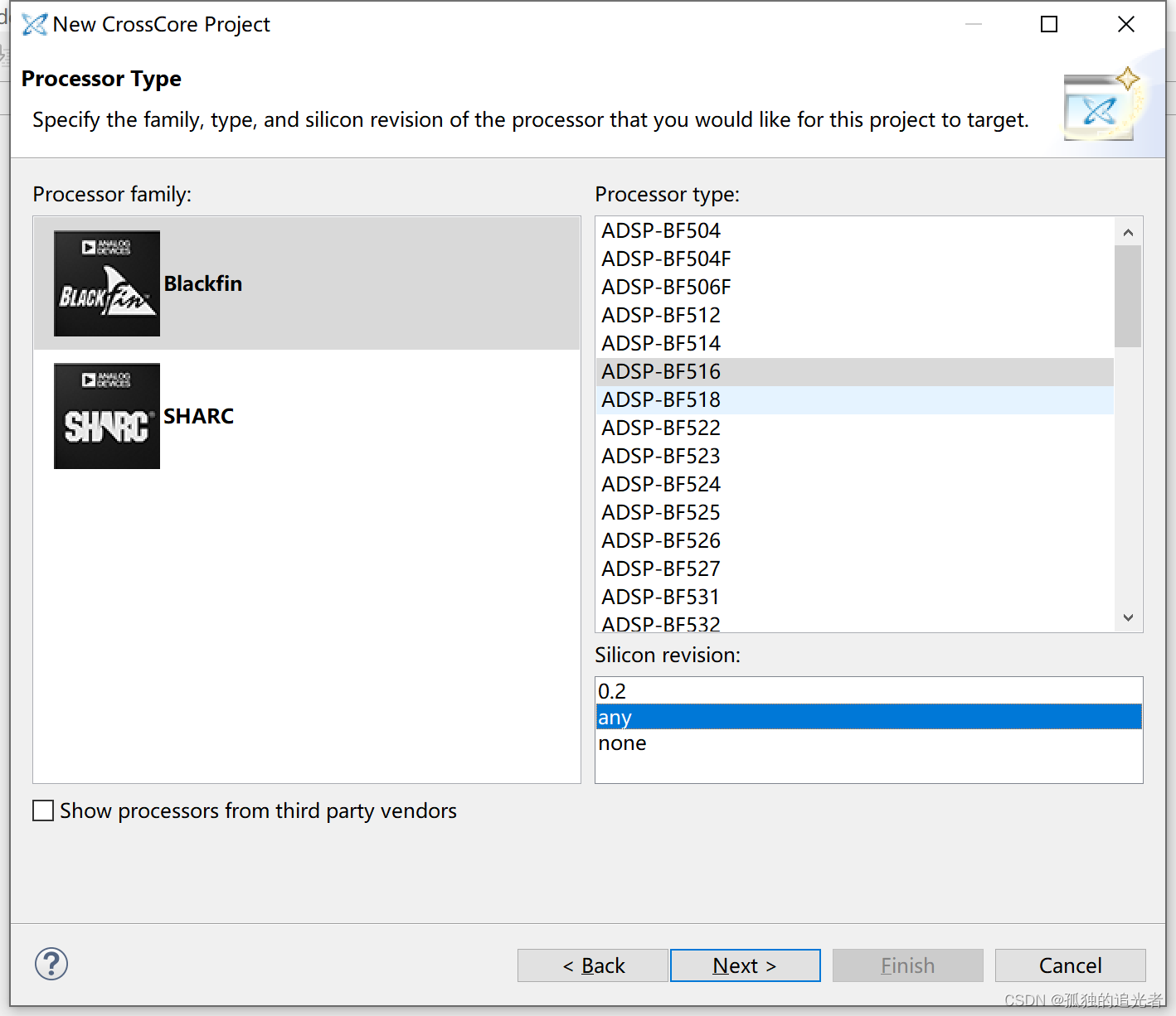 CrossCore Embedded Studio |创建一个新项目-CSDN博客