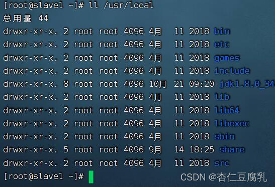 Hadoop部署模式与集群配置_hadoop的java configuration设置集群-CSDN博客