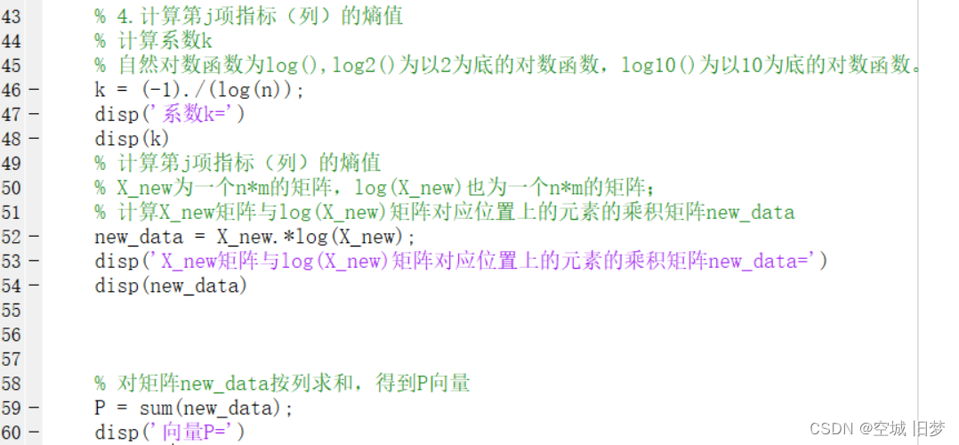 Matlab中使用sum函数报错(下标索引必须为正整数类型或逻辑类型)matlab下标索引必须为正整数或逻辑类型 Csdn博客