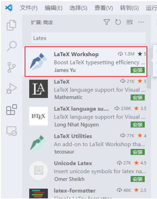VsCode 使用Latex最新教程_vscode使用latex-CSDN博客