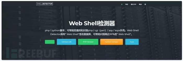史上最全Windows安全工具锦集_capsa drivers-CSDN博客