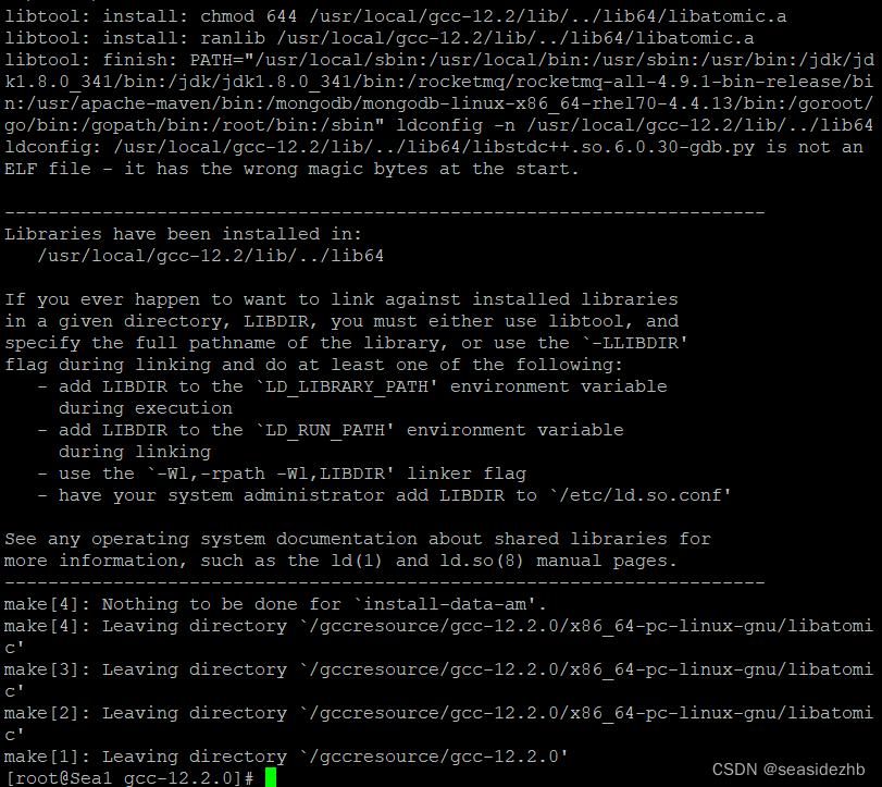 CentOS 7源码安装nasm汇编器，从源码安装gcc 12.2.0，使用汇编语言输出“Hello”_nasm下载-CSDN博客
