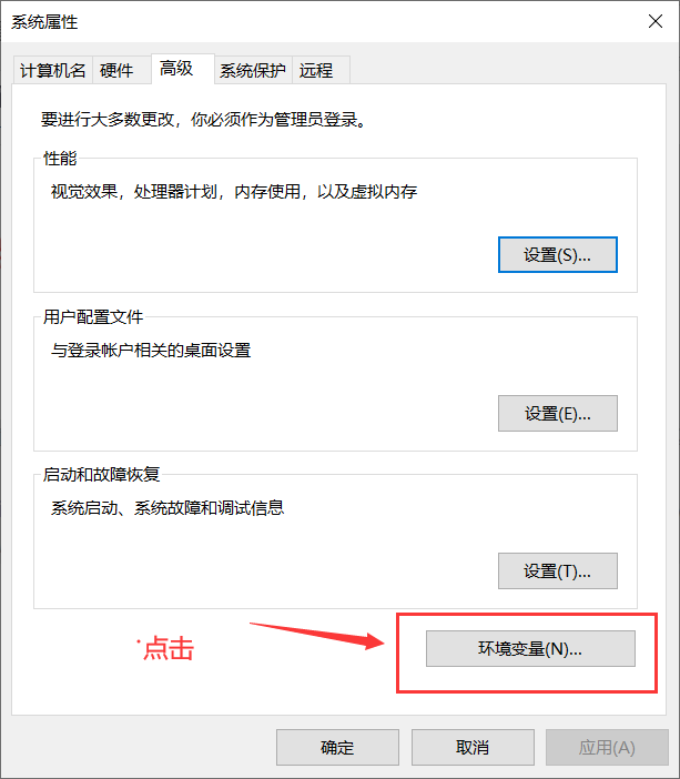 Go环境安装与卸载（zip形式）_windows 10 卸载golang-CSDN博客
