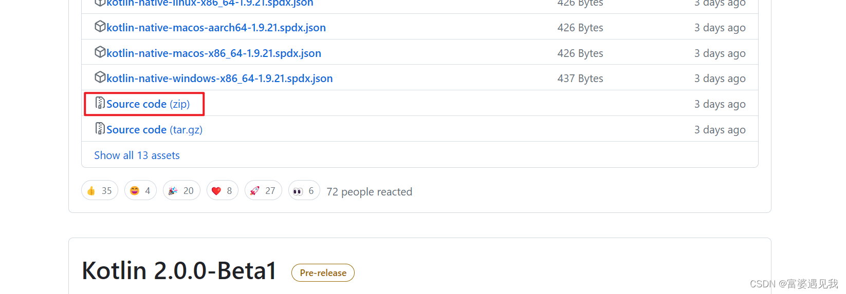 IDEA关联Kotlin源码|查看Kotlin源码|IDEA中显示Kotlin源码是compiled code_kotlin compiled code-CSDN博客