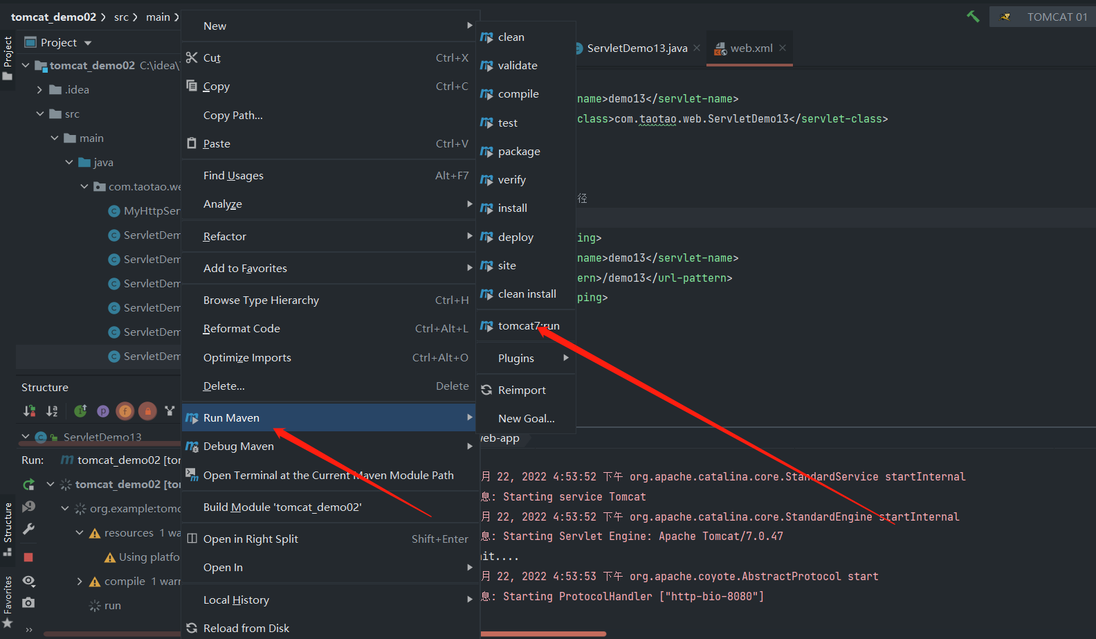 Javaweb - Servlet urlPattern配置细节，以及xml配置Servlet演示_webservlet 获取urlpatterns-CSDN博客