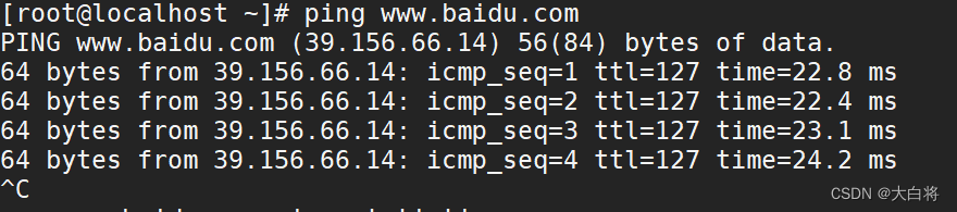 Linux集群-安全防御iptables（NAT）_iptables nat状态-CSDN博客