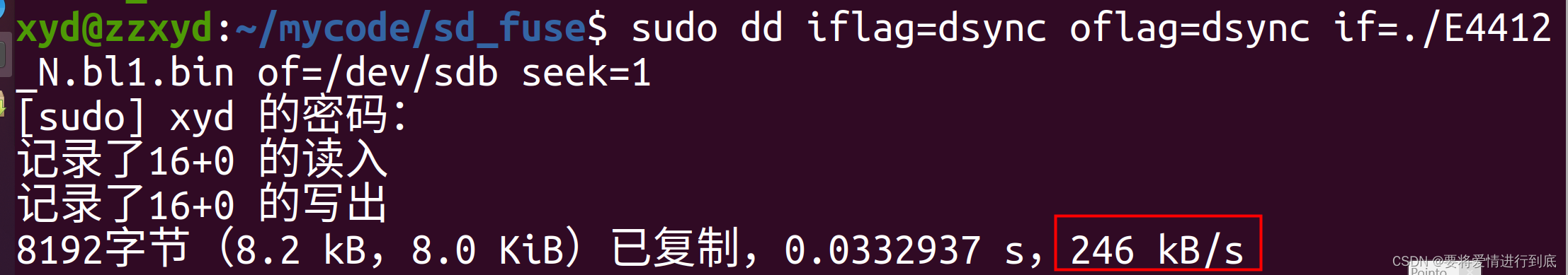 linux驱动—裸机启动流程_如何让开发板不启动 linux 运行裸机-CSDN博客