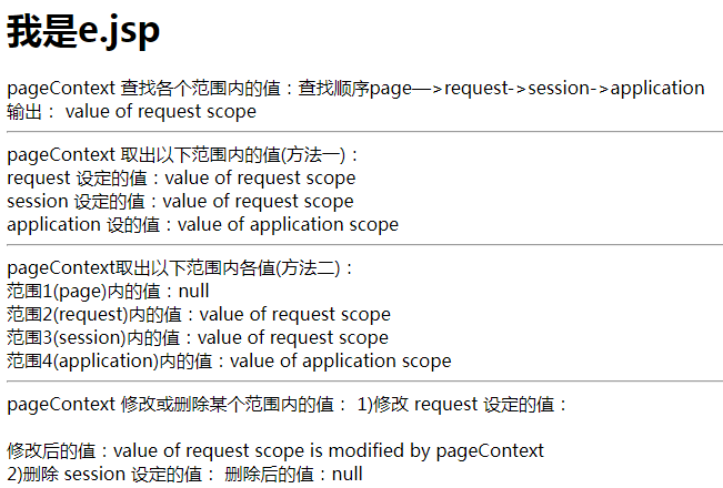 JavaWeb详解（第四篇）之JSP 简介_查询所有jsp怎么展示username、loginname、calssid、classname-CSDN博客