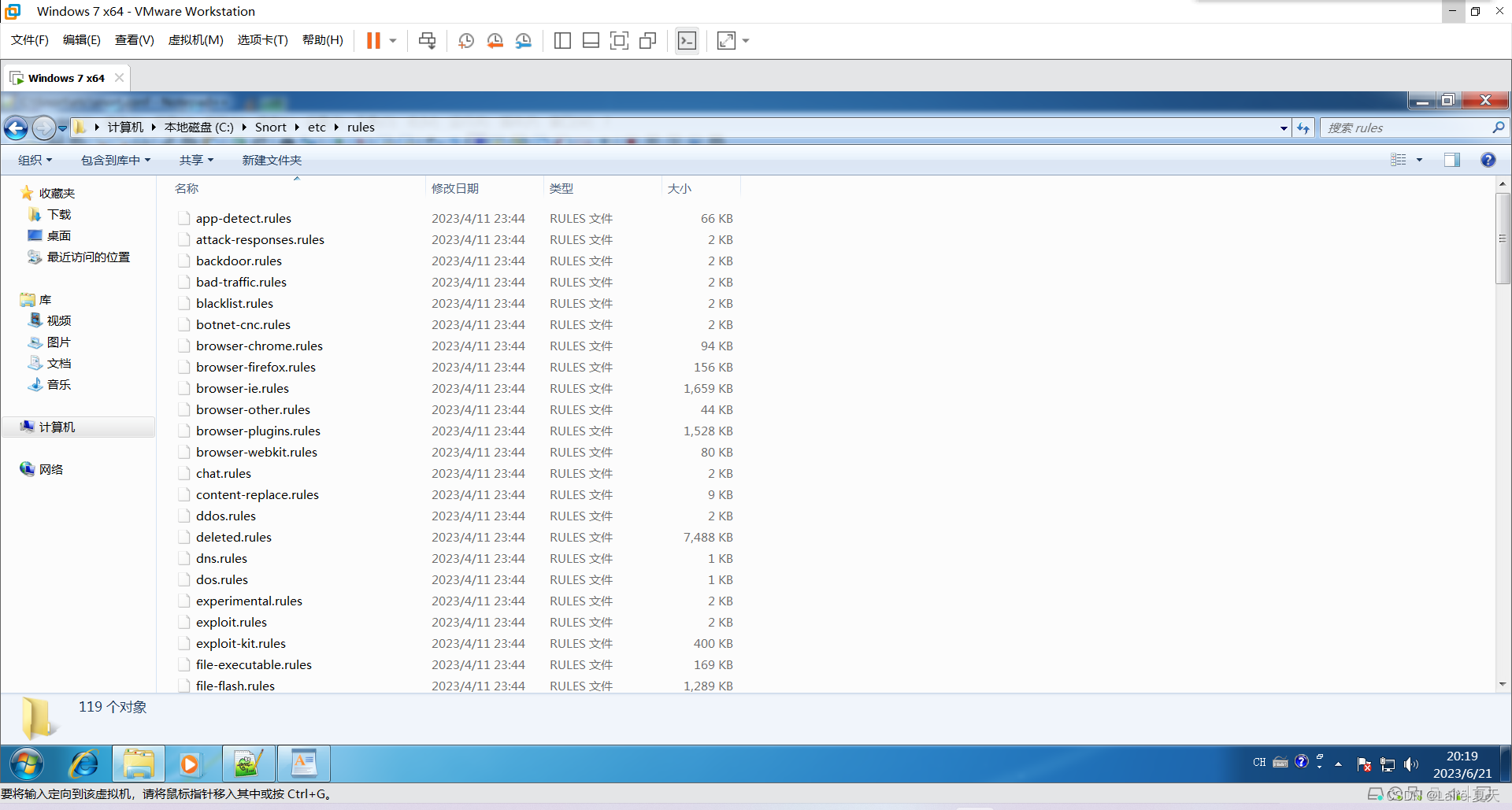 【超详细】Snort在Win-7下的安装配置及可视化_snort版本-CSDN博客